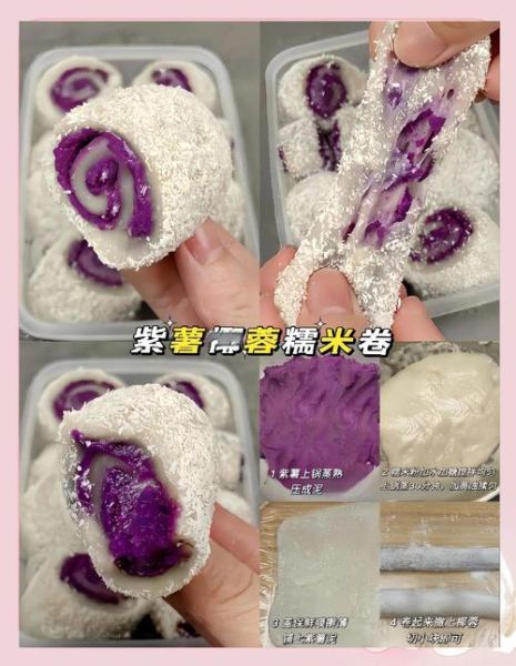 紫薯卷怎么做_紫薯卷做法步骤详解-第3张图片-山城妙识