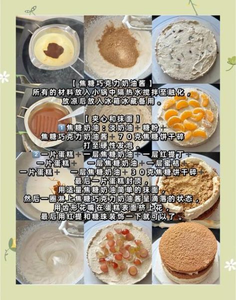 生日蛋糕奶油怎么调制_奶油打发技巧-第1张图片-山城妙识