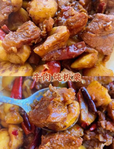 板栗怎么用电饭锅煮_电饭锅版板栗做法大全-第2张图片-山城妙识