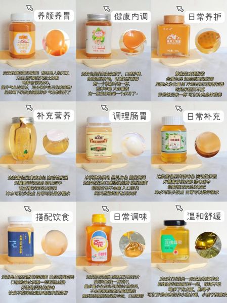 吃蜂蜜的好处_蜂蜜的功效与作用-第3张图片-山城妙识