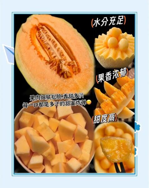 黄金瓜热量是多少_减肥能吃黄金瓜吗-第2张图片-山城妙识