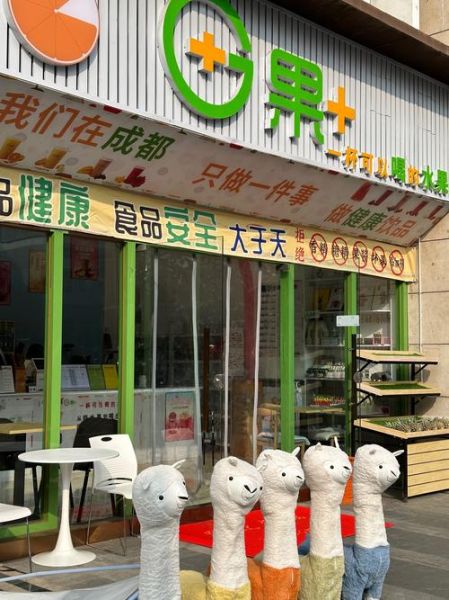 鲜榨果汁店怎么开_鲜榨果汁店赚钱吗-第2张图片-山城妙识