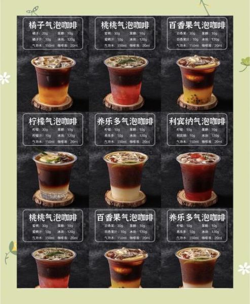 泡沫咖啡怎么喝_泡沫咖啡的正确喝法-第2张图片-山城妙识