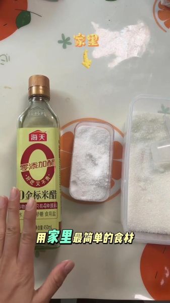 寿司醋有什么作用_寿司醋怎么用-第1张图片-山城妙识 寿司醋有什么作用_寿司醋怎么用-第1张图片-山城妙识