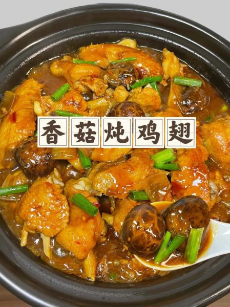 香菇炖鸡怎么做法_香菇炖鸡最正宗的做法-第1张图片-山城妙识 香菇炖鸡怎么做法_香菇炖鸡最正宗的做法-第1张图片-山城妙识