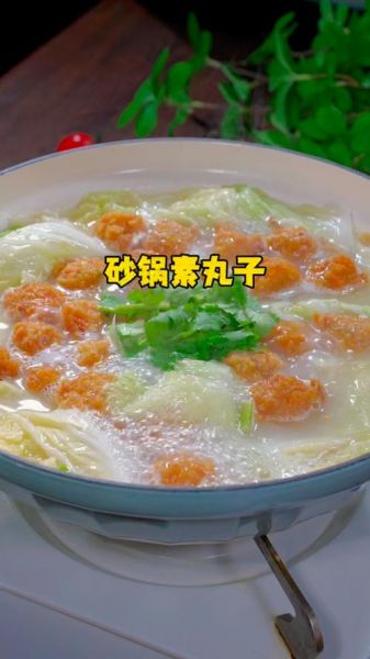 水煮素丸子怎么做_素丸子煮多久才入味-第1张图片-山城妙识 水煮素丸子怎么做_素丸子煮多久才入味-第1张图片-山城妙识