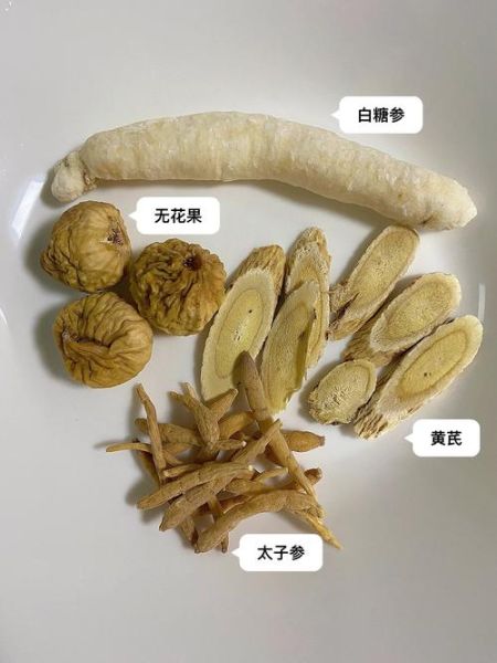 白糖参的功效与作用_适合哪些人吃-第1张图片-山城妙识