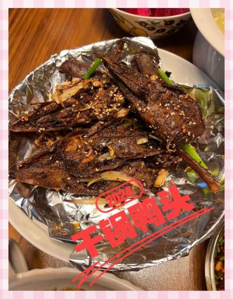 正宗干锅鸭头怎么做_干锅鸭头香辣秘诀-第3张图片-山城妙识