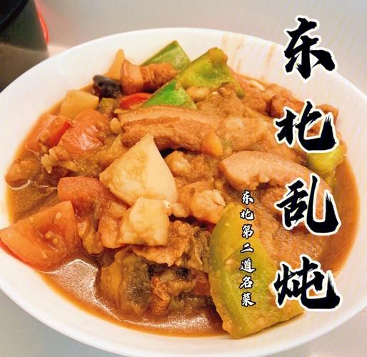 怎么做乱炖比较好吃_乱炖的家常做法-第1张图片-山城妙识