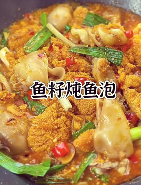 鱼籽怎么做好吃_鱼籽的家常做法视频教程-第2张图片-山城妙识