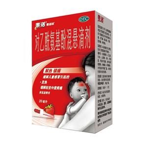 退烧药多久见效_儿童退烧药哪个好-第3张图片-山城妙识