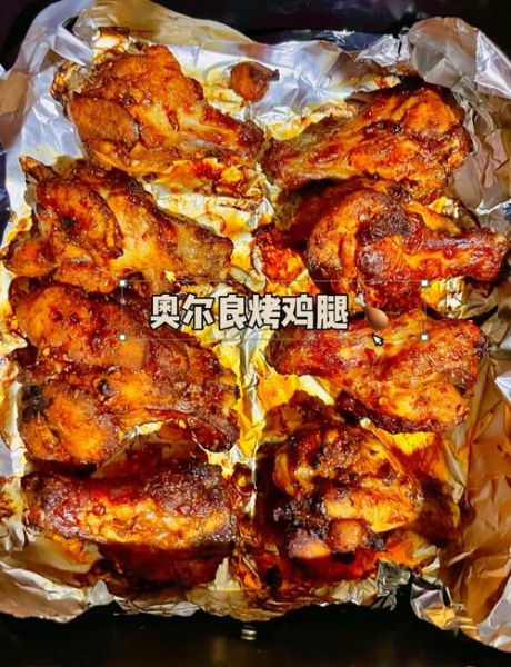 空气炸鸡腿怎么做_空气炸锅鸡腿腌制多久-第3张图片-山城妙识