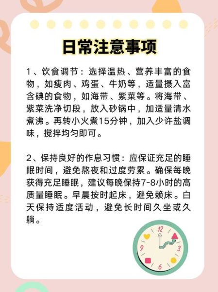 甲减不能吃什么水果_甲减最怕三种水果-第1张图片-山城妙识