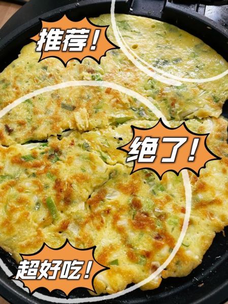 电饼铛煎荷包蛋不粘锅技巧_电饼铛煎荷包蛋需要几分钟-第2张图片-山城妙识 电饼铛煎荷包蛋不粘锅技巧_电饼铛煎荷包蛋需要几分钟-第2张图片-山城妙识