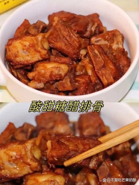 糖醋排骨汁比例是多少_糖醋排骨汁怎么调才好吃-第1张图片-山城妙识 糖醋排骨汁比例是多少_糖醋排骨汁怎么调才好吃-第1张图片-山城妙识