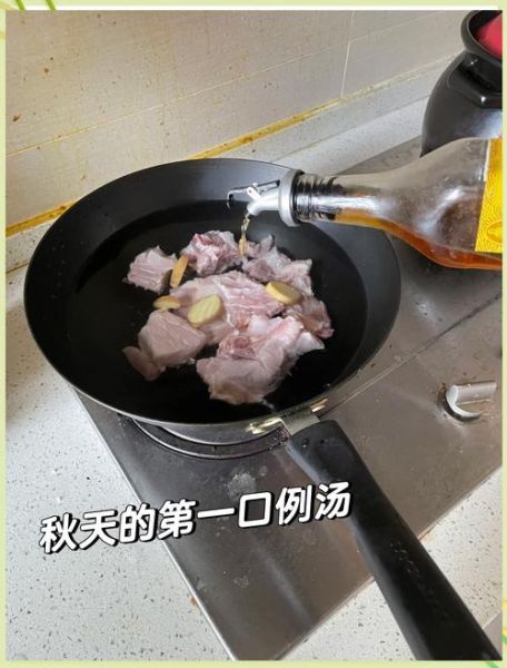 山药海带排骨汤的功效_孕妇能喝吗-第3张图片-山城妙识