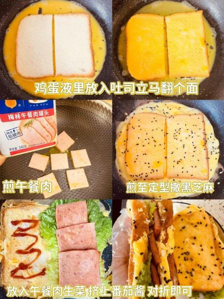 鸡蛋吐司面包怎么做_鸡蛋吐司面包需要发酵吗-第1张图片-山城妙识
