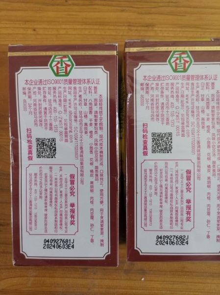 王守义十三香怎么用_王守义十三香适合做什么菜-第2张图片-山城妙识