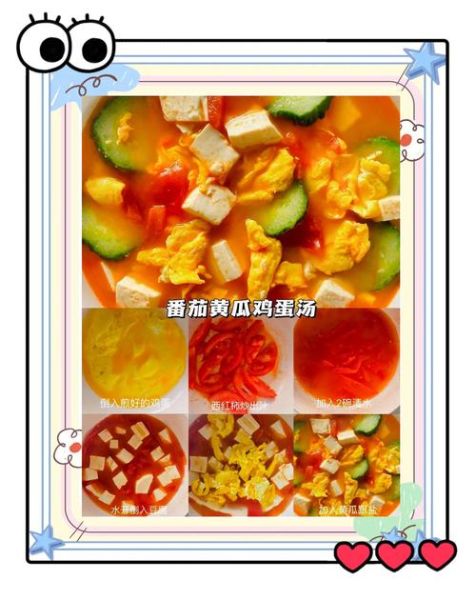 西红柿怎么吃减肥效果好_西红柿减肥食谱-第1张图片-山城妙识