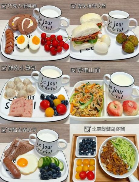小学生一周七天营养早餐食谱_如何搭配更科学-第2张图片-山城妙识 小学生一周七天营养早餐食谱_如何搭配更科学-第2张图片-山城妙识