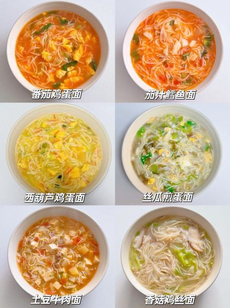 鸡蛋面条怎么做_鸡蛋面条需要哪些材料-第3张图片-山城妙识