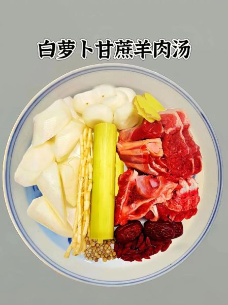 羊肉汤怎么炖才白_羊肉汤去膻味用什么料-第3张图片-山城妙识