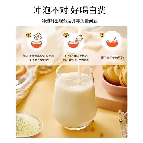 维维豆奶结块了还能不能喝_豆奶结块原因-第2张图片-山城妙识