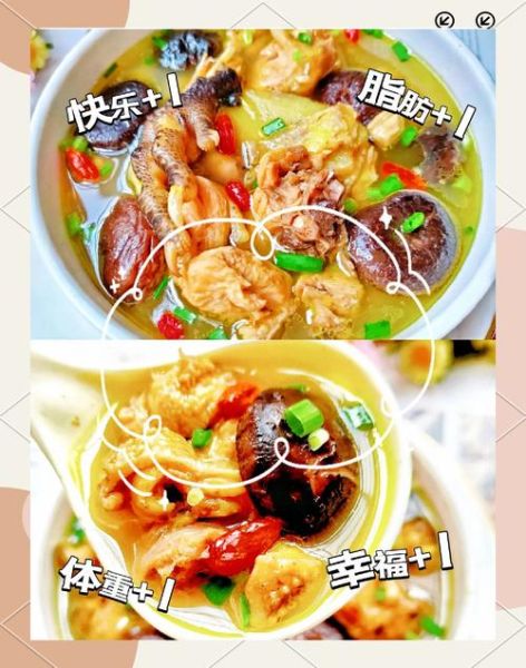 鲜香菇鸡汤怎么炖好喝_鲜香菇鸡汤的做法步骤-第3张图片-山城妙识 鲜香菇鸡汤怎么炖好喝_鲜香菇鸡汤的做法步骤-第3张图片-山城妙识