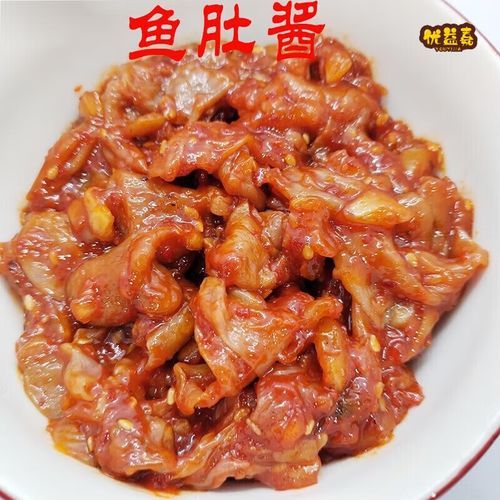 鱼肚是什么样子_鱼肚怎么辨别真假-第1张图片-山城妙识 鱼肚是什么样子_鱼肚怎么辨别真假-第1张图片-山城妙识