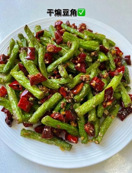 豆角怎么炒好吃_干煸豆角的做法-第1张图片-山城妙识 豆角怎么炒好吃_干煸豆角的做法-第1张图片-山城妙识