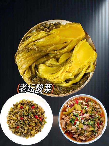四川老坛酸菜怎么腌制_正宗老坛酸菜做法-第1张图片-山城妙识 四川老坛酸菜怎么腌制_正宗老坛酸菜做法-第1张图片-山城妙识