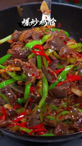 小炒鸡杂怎么做才好吃_小炒鸡杂去腥技巧-第1张图片-山城妙识