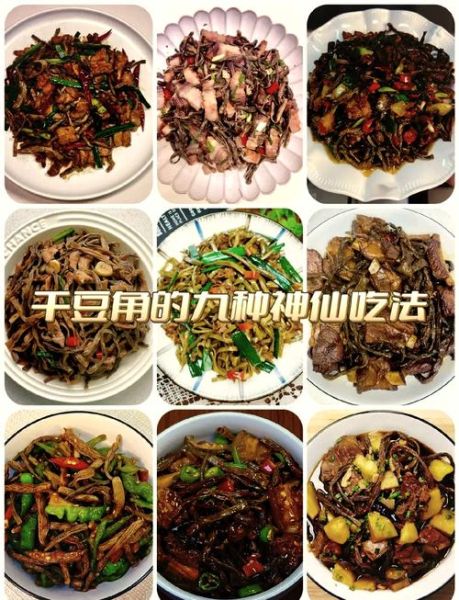 豆角干怎么炒好吃_家常豆角干做法大全-第1张图片-山城妙识 豆角干怎么炒好吃_家常豆角干做法大全-第1张图片-山城妙识