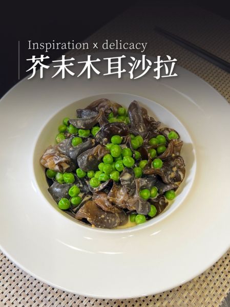 木耳芥末凉菜怎么做_木耳芥末凉菜做法-第2张图片-山城妙识