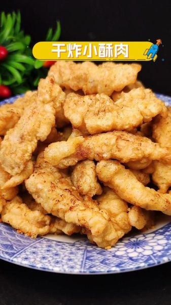 酥肉的家常做法_酥肉怎么炸才外酥里嫩-第3张图片-山城妙识