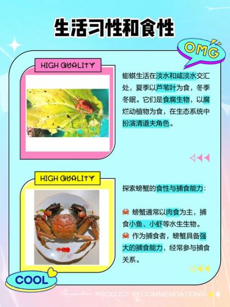 螃蜞和螃蟹的区别_螃蜞是螃蟹吗-第1张图片-山城妙识