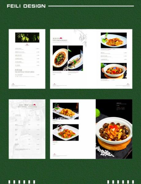 酒店菜单大全菜名大全图片_如何快速看懂-第3张图片-山城妙识 酒店菜单大全菜名大全图片_如何快速看懂-第3张图片-山城妙识