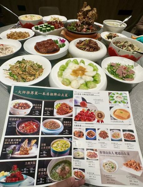 九转大肠多少钱一盘_正宗鲁菜馆价格-第1张图片-山城妙识 九转大肠多少钱一盘_正宗鲁菜馆价格-第1张图片-山城妙识