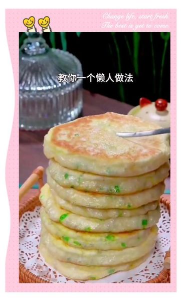 面饼怎么做_家常面饼怎么和面-第1张图片-山城妙识 面饼怎么做_家常面饼怎么和面-第1张图片-山城妙识