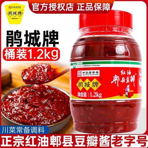 郫县豆瓣酱是哪个省的_郫县豆瓣酱产地在哪里-第1张图片-山城妙识