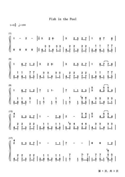 豆花之歌钢琴谱简谱_如何快速上手-第1张图片-山城妙识