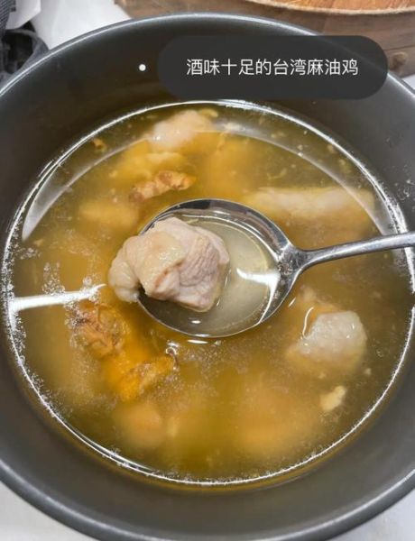 坐月子麻油鸡怎么做_麻油鸡可以放哪些药材-第2张图片-山城妙识 坐月子麻油鸡怎么做_麻油鸡可以放哪些药材-第2张图片-山城妙识