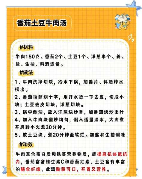 药膳食谱100例表_哪些体质适合吃-第1张图片-山城妙识