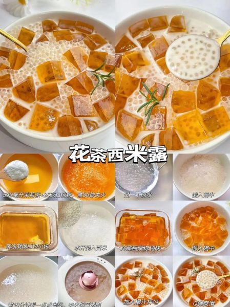 白凉粉怎么做好吃_白凉粉的做法步骤-第1张图片-山城妙识