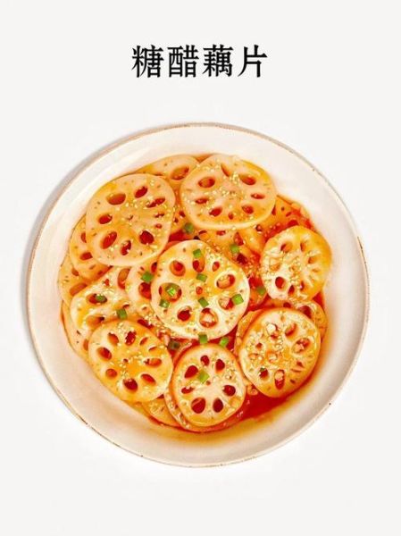 糖醋莲菜怎么做_凉拌糖醋莲菜要不要焯水-第1张图片-山城妙识