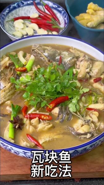 鱼块怎么炖比较好吃_鱼块炖多久才入味-第1张图片-山城妙识