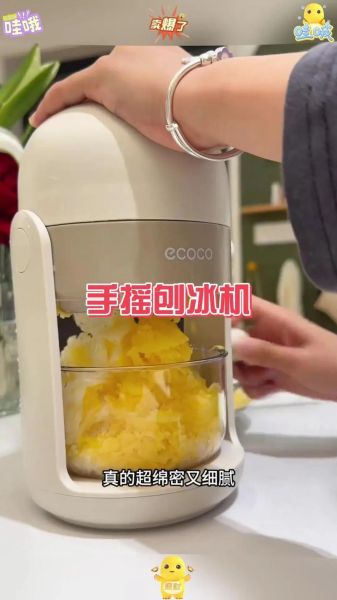 自制刨冰怎么做_刨冰机替代品有哪些-第1张图片-山城妙识