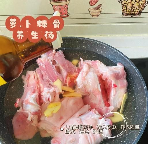 棒骨汤的做法_棒骨汤怎么炖才白-第3张图片-山城妙识