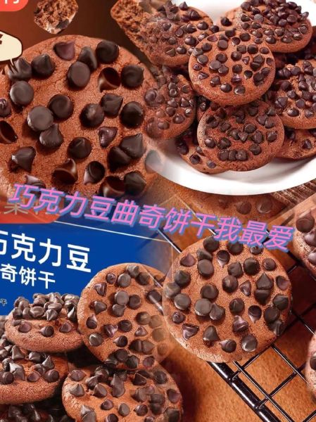 自制巧克力豆怎么做_自制巧克力豆保存多久-第1张图片-山城妙识 自制巧克力豆怎么做_自制巧克力豆保存多久-第1张图片-山城妙识