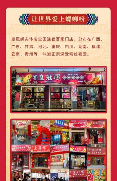 广西螺蛳粉哪个牌子正宗_螺蛳粉品牌排行榜-第1张图片-山城妙识